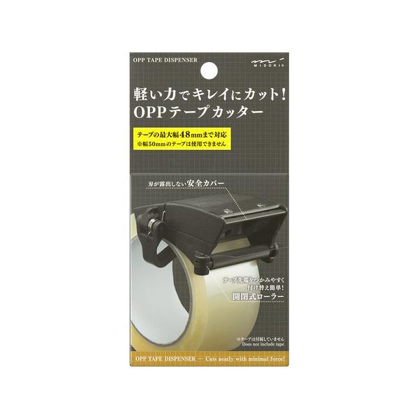 カラー：黒本体サイズ（約）：幅74×奥45×高91mm対応サイズ：テープ幅48mmまで素材：［本体］ポリカーボネート、グラスファイバー、POM　［刃］ステンレス