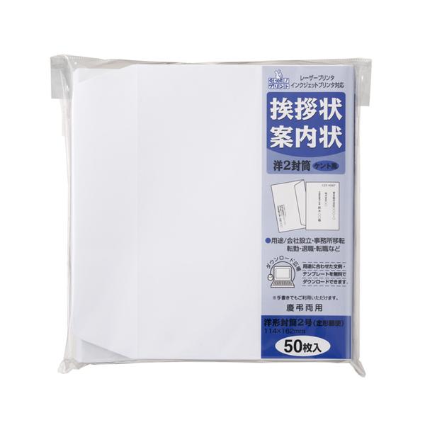 本体サイズ（約）：縦170×横170×厚22mm入数：50枚