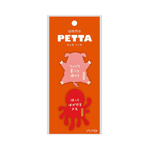 カラー：［ぶた］ピンク　［たこ］レッド本体サイズ（約）：［ぶた］縦44.5×横40.8×厚1mm　［たこ］縦53.3×横42.4×厚1mm　：［たこ］縦53.3×横42.4×厚1mm重量（約）：2g素材：［本体］シリコーンゴム　［粘着剤］ウ...