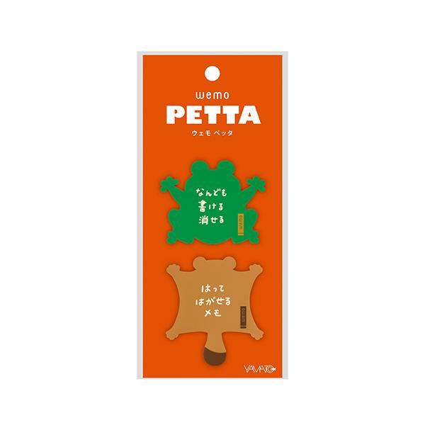 カラー：［かえる］グリーン　［ももんが］ブラウン本体サイズ（約）：［かえる］縦38.9×横48.7×厚1mm　：［ももんが］縦50.5×横45.2×厚1mm重量（約）：2g素材：［本体］シリコーンゴム　［粘着剤］ウレタン系入数：2枚（2柄×1枚）