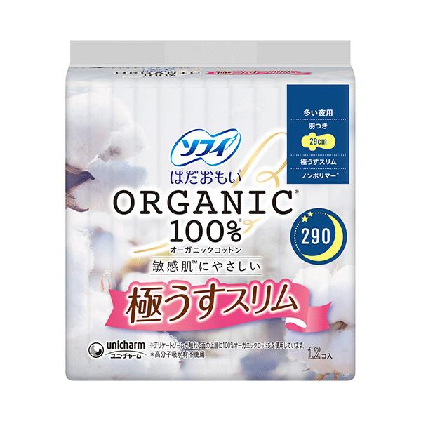 本体サイズ（約）：長29cm入数：12個原産国：日本