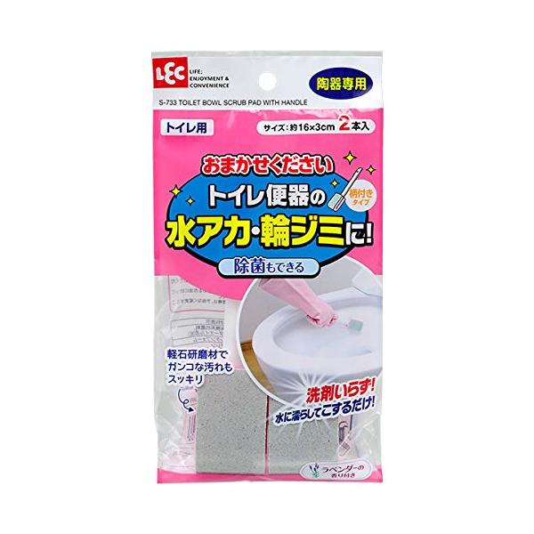 本体サイズ（約）：幅3×長16×高3cm入数：2本素材：［研磨材］軽石［柄］プラスチック［スポンジ］ポリウレタンフォーム