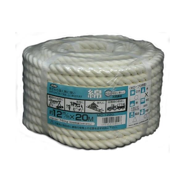 本体サイズ（約）：径12mm×20mパッケージサイズ（約）：幅180×奥180×高115mm素材：綿先端加工：テープ止め