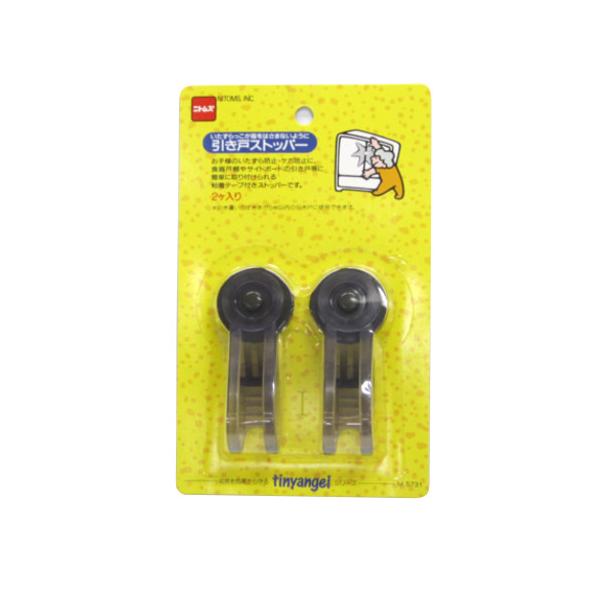 本体サイズ（約）：［1個］幅15.2×高1×奥3.4cm  素材：［本体］ABS樹脂、合成樹脂エラストマー　：［粘着テープ］アクリル系粘着剤、紙対象年齢：0〜2歳6か月くらい入数：2個原産国：日本