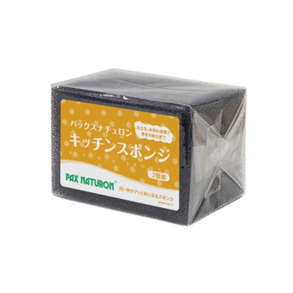 カラー：ブラック本体サイズ（約）：［1個］幅11×奥7×高3.5cm入数：2個素材：軟質ポリウレタン
