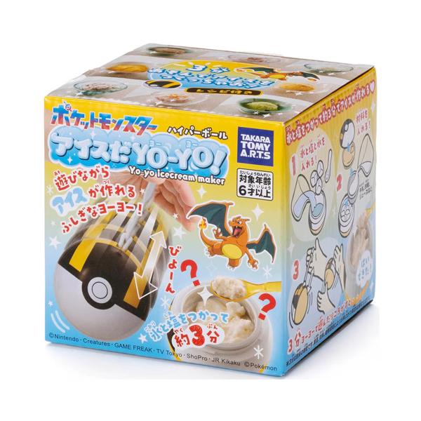 デザイン：ハイパーボール本体サイズ（約）：幅100×奥100×高100cmパッケージサイズ（約）：幅115×奥115×高115mm重量（約）：190gセット内容：本体、スプーン、ヨーヨーのひも、レシピ・取扱説明書素材：［キャップ/本体上部］...