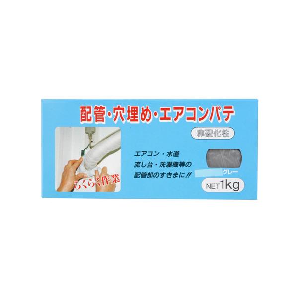 容量（約）：1kgカラー：グレー素材：無機充填剤、有機バインダー、顔料、その他原産国：日本
