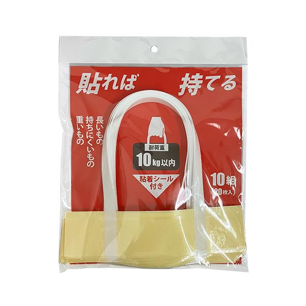 サイズ（約）：［シール部分］縦40×横188mm最大耐荷重（約）：10kg入数：20枚素材：［シール面］ユポ、OPPフィルム　［把手］発泡ポリプロピレン