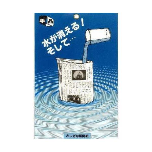 パッケージサイズ（約）：14×10×1cm