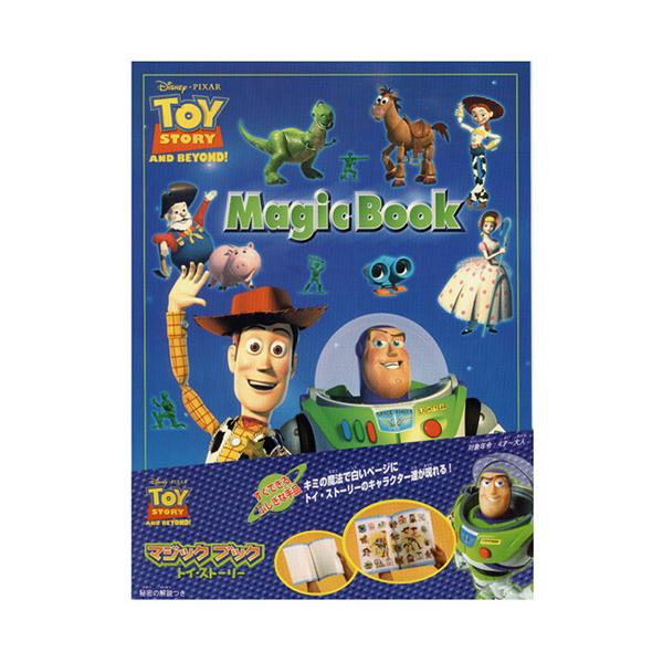 本体サイズ（約）：縦28.5×横21.2×厚0.4cm対象年齢：4才〜大人