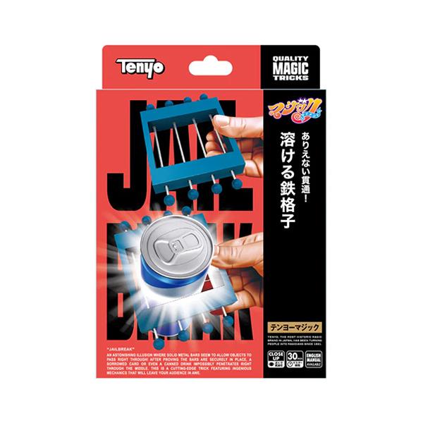 パッケージサイズ（約）：幅12.8×奥4.6×高18.8cm対象年齢：6才〜大人