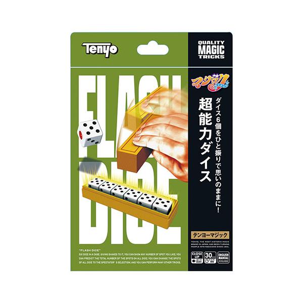 パッケージサイズ（約）：幅12.8×奥3.6×高18.8cm対象年齢：6才〜大人