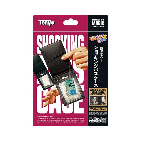 パッケージサイズ（約）：幅12.8×奥2.6×高18.8cm対象年齢：6才〜大人