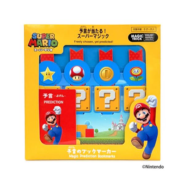 本体サイズ（約）：幅17×奥0.5×高17cm対象年齢：6才〜大人