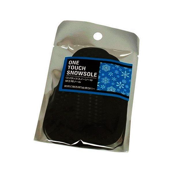 パッケージサイズ（約）：幅92×奥8×高154mm重量（約）：50g入数：1足分（2枚）