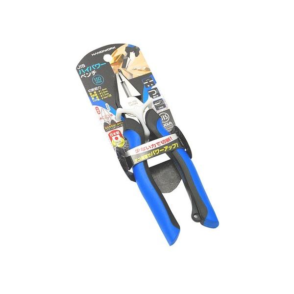 パッケージサイズ（約）：高20.0×幅7.5×奥2.0cm重量・容量（約）：220g<切断能力>鉄線：径1.6mm、軟鉄線：径2.6mm、銅線：径3.2mm