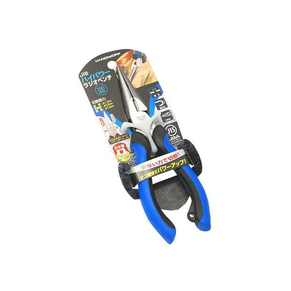 パッケージサイズ（約）：高21.0×幅7.5×奥2.0cm重量・容量（約）：160g<切断能力>鉄線：径1.2mm、軟鉄線：径2.0mm、銅線：径2.6mm