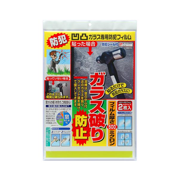 カラー：半透明本体サイズ（約）：横29.7×縦42×厚0.09cmパッケージサイズ（約）：横30.9×縦46×厚0.3cm入数：2枚（A3サイズ）付属品：抑止ステッカー2枚