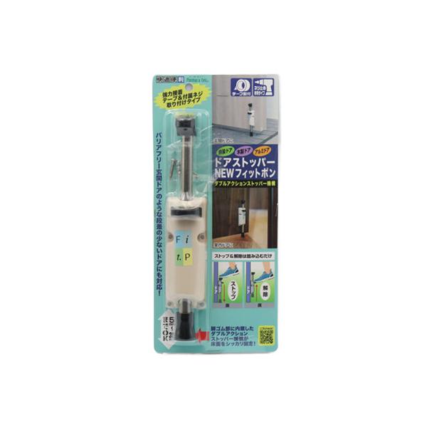 本体サイズ（約）：幅40×奥45×縦215mm素材：［本体］ABS、ステンレス　［ストップ棒/付属ビス］ステンレス　［脚ゴム］合成ゴム