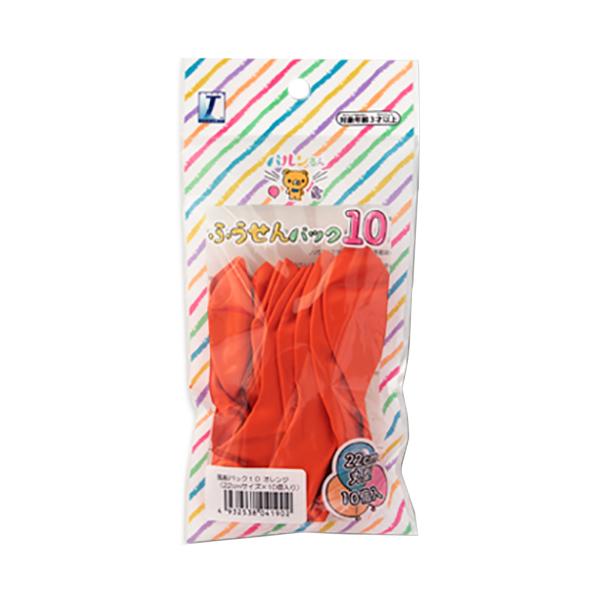 カラー：オレンジ本体サイズ（約）：［膨らまし後］22cmパッケージサイズ（約）：縦18.5×横9cm入数：10個