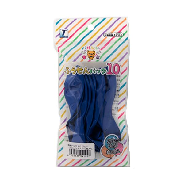 カラー：ブルー本体サイズ（約）：［膨らまし後］22cmパッケージサイズ（約）：縦18.5×横9cm入数：10個