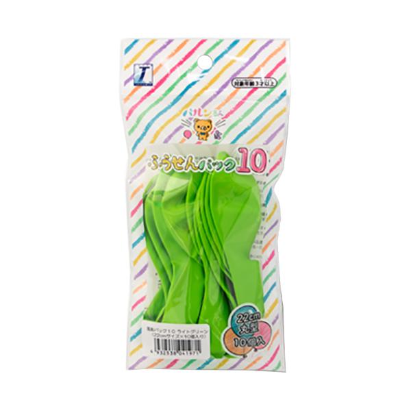 カラー：ライトグリーン本体サイズ（約）：［膨らまし後］22cmパッケージサイズ（約）：縦18.5×横9cm入数：10個