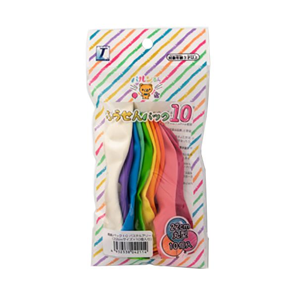 カラー：パステルアソート本体サイズ（約）：［膨らまし後］22cmパッケージサイズ（約）：縦18.5×横9cm入数：10個