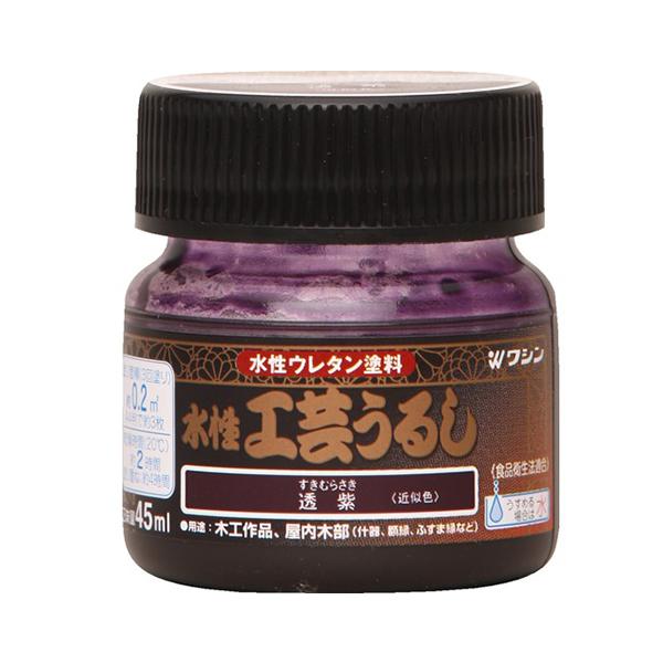 カラー：透紫本体サイズ（約）：径6×高5cm 内容量：45ml成分：合成樹脂、顔料、添加剤、凍結安定剤、水 乾燥時間（約）：2時間（室温20度の場合）塗り重ね時間（約）：4時間（室温20度の場合）