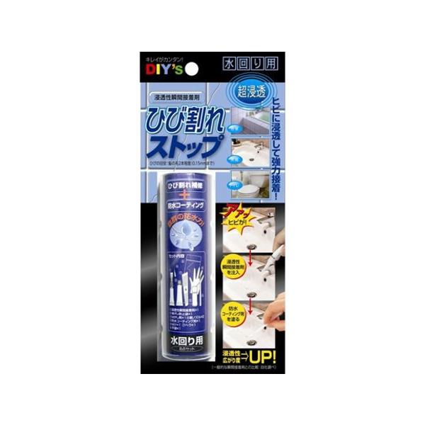 パッケージサイズ（約）：幅85×奥32×高190mm内容量（約）：[浸透性瞬間接着剤]3ml素材：シアノアクリレート、シリコン樹脂セット内容：浸透性瞬間接着剤、はがし剤、防水コーティング剤、手袋、液ダレ防止袋、細ノズル、はけ、ヘラ原産国：日本