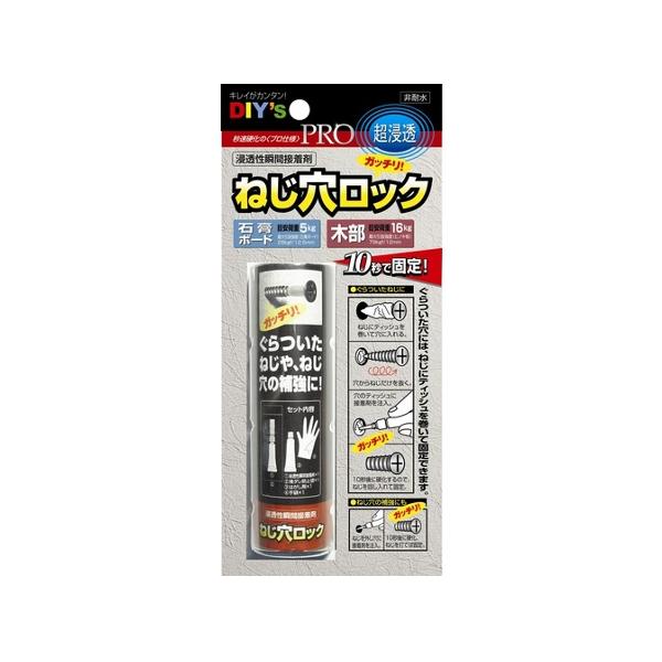 パッケージサイズ（約）：幅85×奥32×高190mm内容量（約）：[浸透性瞬間接着剤]3ml素材：シアノアクリレート、アセトン他原産国：日本