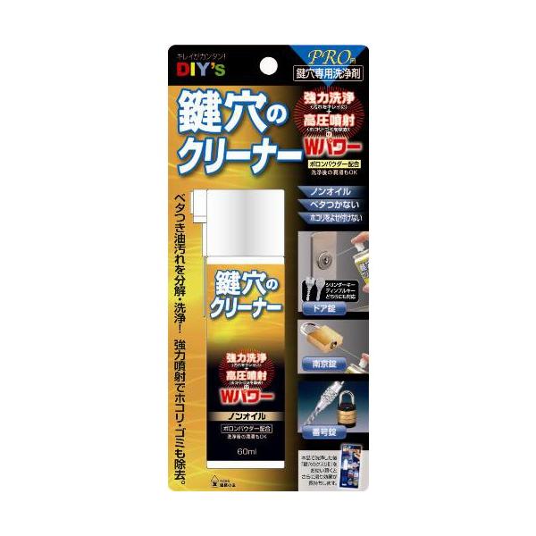 パッケージサイズ（約）：幅90×奥38×高200mm内容量（約）：60mL成分：石油系溶剤、ボロン、LPG他