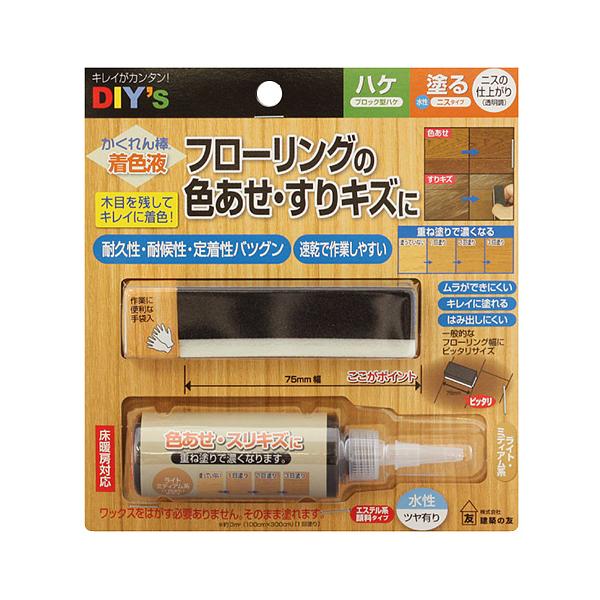 カラー：ライト・ミディアム系パッケージサイズ（約）：幅14×奥2.9×高15cm成分：エステル系エマルジョン、顔料、添加剤セット内容：かくれん棒、着色液（30mL）、ブロック型ハケ、手袋