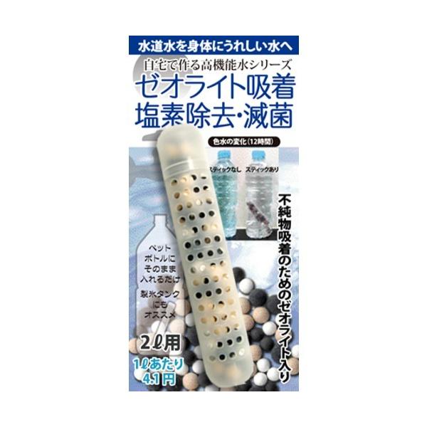 本体サイズ（約）：径2×10.5cm