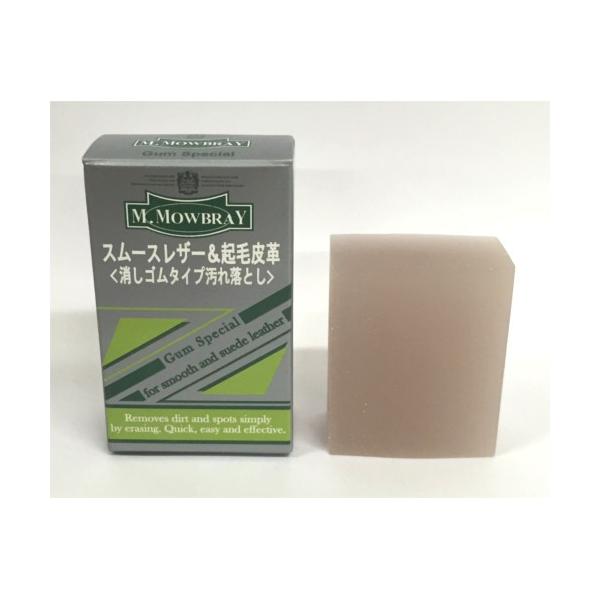 本体サイズ（約）：幅4×高7×奥2cm 重量（約）：45g素材：天然ゴム