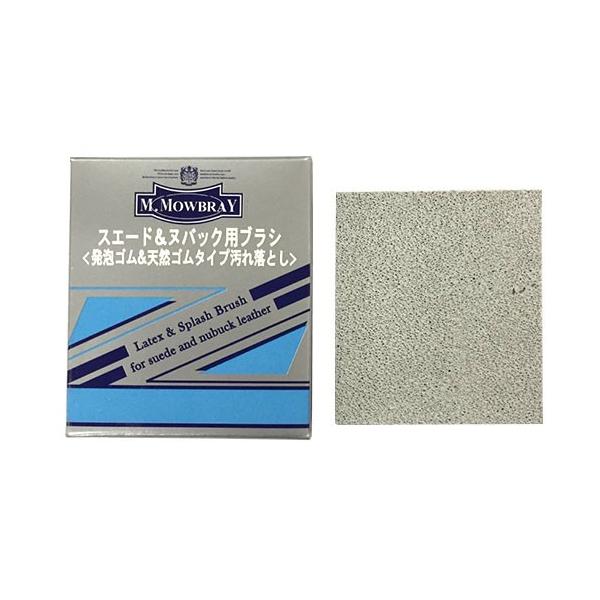 本体サイズ（約）：幅6×奥7×高2cmパッケージサイズ（約）：幅6×奥7×高2cm 原材料：発砲ゴム、天然ゴム   原産国：ドイツ