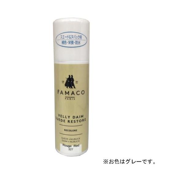 本体サイズ（約）：幅4×奥4×高15cm容量（約）：75ml原産国：フランス