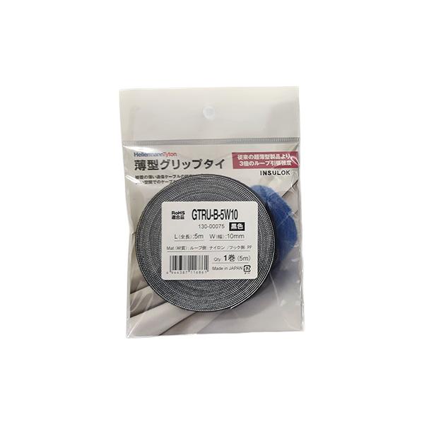 カラー：黒サイズ（約）：［本体］幅10mm×長5m巻素材：［フープ側］ナイロン　［フック側］PP使用温度（約）：-10℃〜+70℃