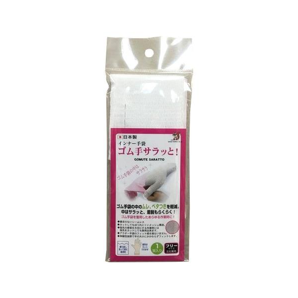 カラー：白本体サイズ：フリーサイズパッケージサイズ（約）：幅8×長21cm（ヘッダー含）入り数：1双（2枚）重量（約）：10g素材：ポリエステル原産国：日本