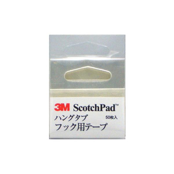カラー：透明サイズ（約）：［1枚］縦5×横5cmパッケージサイズ（約）：幅5.3×奥1.3×高5.5cm入り数：50枚入耐荷重（約）：［最大］300g原産国：日本