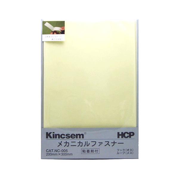 本体サイズ（約）：縦200×横300mm