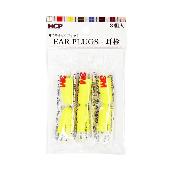 カラー：イエローネオン本体サイズ（約）：［1個］縦25×横12mmパッケージサイズ（約）：幅77×奥15×高130mm入数：3組入