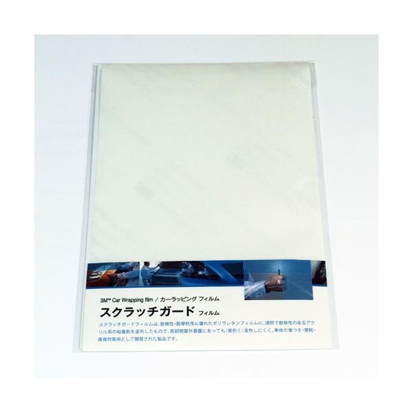 カラー：クリア本体サイズ（約）：幅200×高300mmパッケージサイズ（約）：200×奥2×高300mm材質：ポリウレタン粘着剤：アクリル系