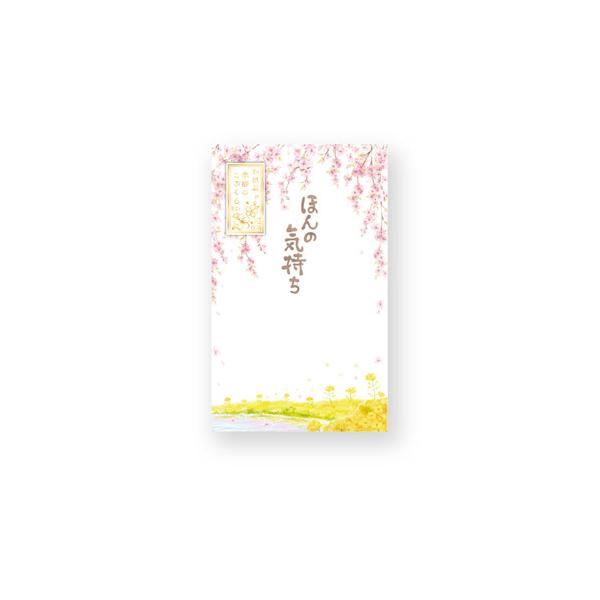 本体サイズ（約）：幅65×高105mm素材：和紙入数：5枚