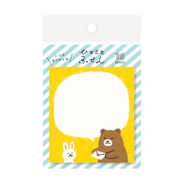 柄：お手紙どうぞ本体サイズ（約）：［付箋］縦73×横65mm　［台紙］縦95×横75mm入数：30枚