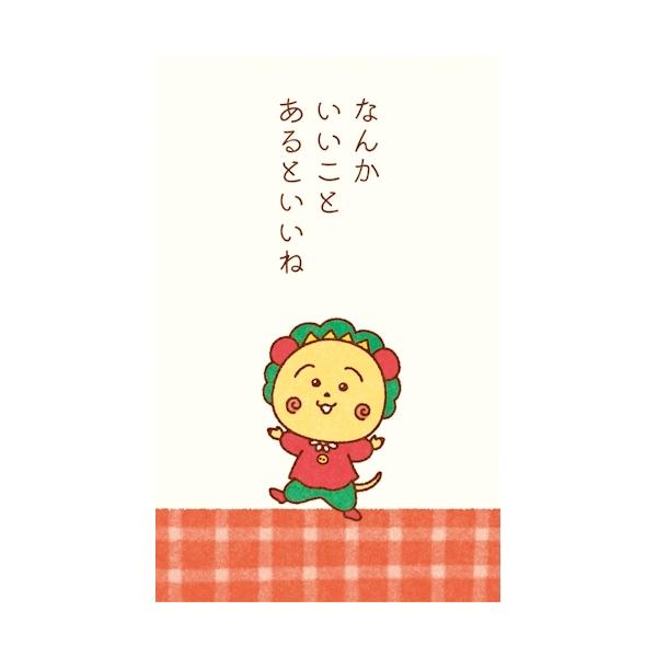 本体サイズ（約）：縦108×横68mm枚数：3枚入