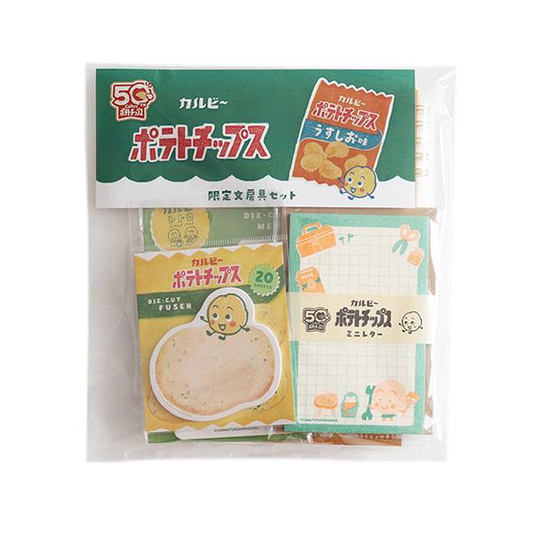パッケージサイズ（約）：縦200×横200×厚30mm