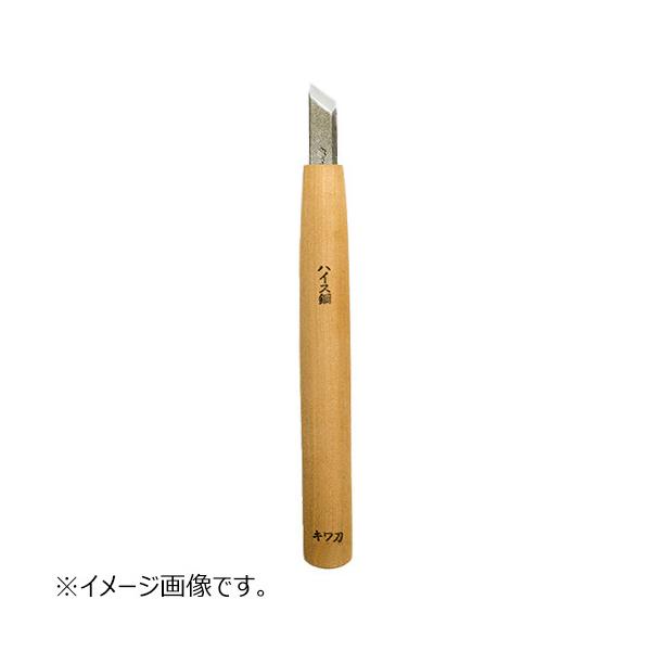 本体サイズ（約）：幅50×奥25×長285mm　［刃］4.5mm形状：キワ型素材：［刃］ハイス鋼　［柄］サクラ材原産国：日本