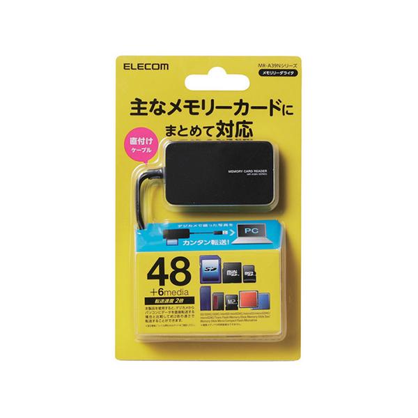 カラー：ブラック本体サイズ（約）：［本体］幅59×奥35×高13mm（ケーブルを除く）　：［ケーブル］50cm（コネクターを除く）重量（約）：35g付属品：取り扱い説明書最大転送速度（約）：USB2.0ハイスピード／480Mbps（理論値）...