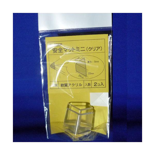 カラー：クリア本体サイズ（約）：幅2.5×長2.5×高2.5cm　厚0.3cm 重量・容量（約）：6g/2個入り 素材・原材料：軟質アクリル製