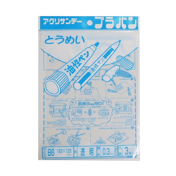 カラー：透明本体サイズ（約）：縦182×横128×厚0.3mm入数：3枚入原材料：ポリスチレン原産国：日本